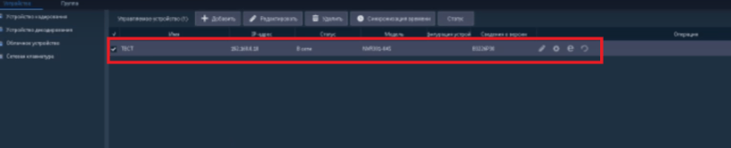 EZView For Windows 7/8/10 and MAC - XVRAID XVR-DVR-NVR CCTV DESK